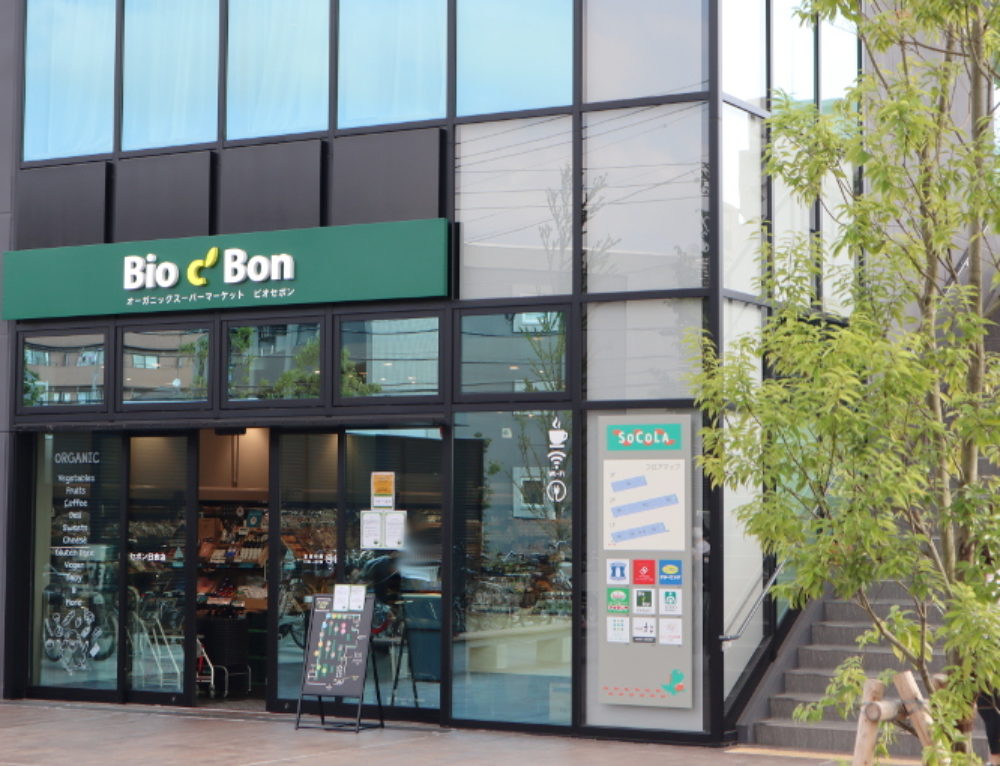 Bio c’ Bon 中目黒店 / ビオセボン – Organic Press