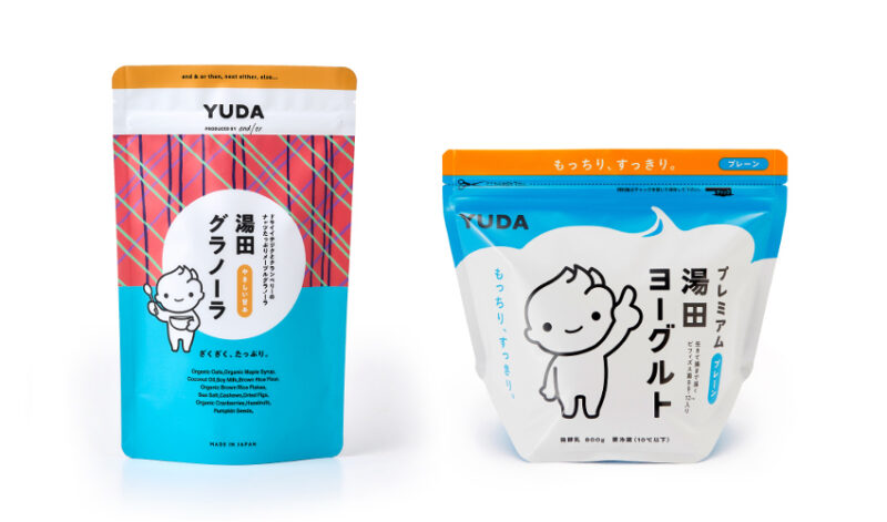 and/orとYUDAミルクのコラボ！湯田ヨーグルトの美味しさを引き立てる「湯田グラノーラ」 – Organic Press